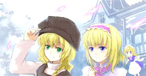 東方 魔理沙とアリス しんのイラスト Pixiv