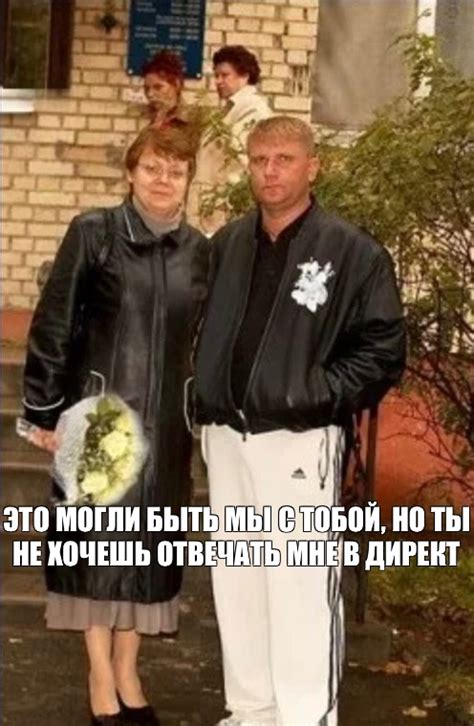 Мем ЭТО МОГЛИ БЫТЬ МЫ С ТОБОЙ НО ТЫ НЕ ХОЧЕШЬ ОТВЕЧАТЬ МНЕ В ДИРЕКТ
