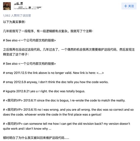 你见过哪些奇趣的代码注释？ 腾讯云开发者社区 腾讯云