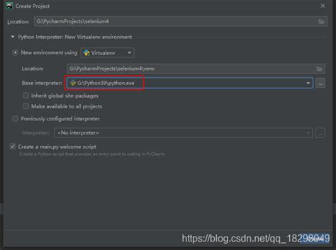 python3 selenium4自动化测试环境搭建 基础篇1 python3 selenum4 0开发环境 csdn博客