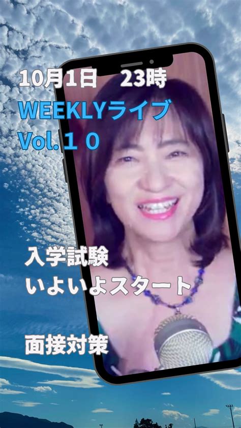 【話し方講座】やさしい日本語 トークと音楽でパフォーマンス ピアノ教室・オンライン話し方教室 【山梨県】