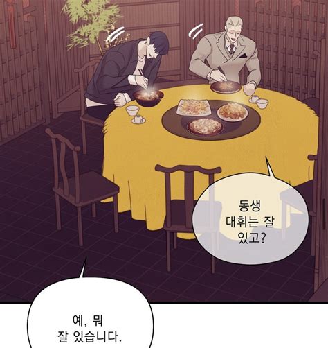 투디갤 웹툰 신재일 백승현 고대광 고대휘 넷의 과거가 궁금하다