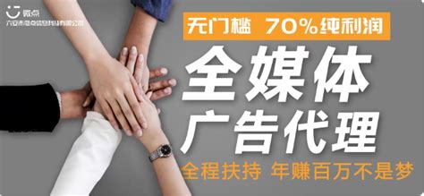 互联网广告代理业务最新加盟政策！腾讯广告渠道全国对接加盟 知乎