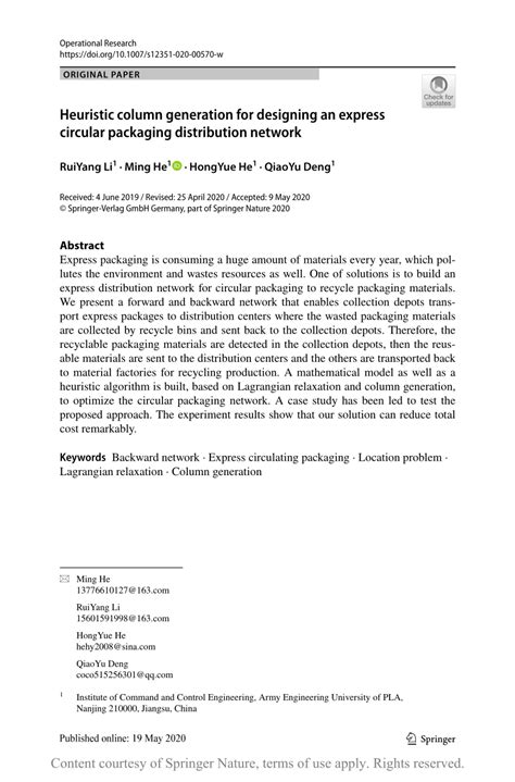 heuristic column generation for designing an express circular packaging