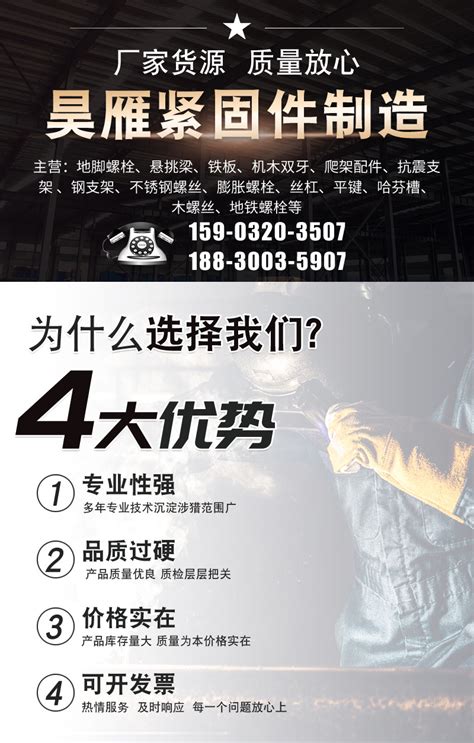 镀锌扁铁抱箍电线杆u型卡箍 扁铁镀锌抱箍 交通道路牌标志牌卡箍 阿里巴巴