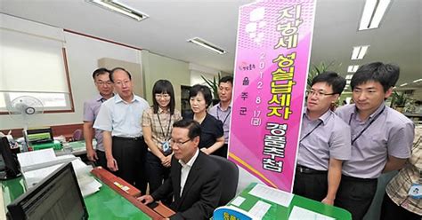 울주군 성실납세자 경품추첨 행사