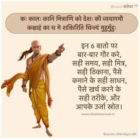 Bhakti Sarovar Bhaktisarovar Profile Pinterest