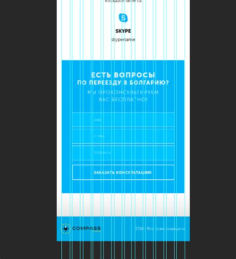 Css Блок перекрывает Footer Stack Overflow на русском