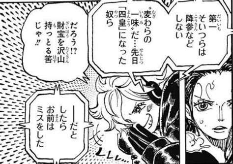 いよいよもって「伝説のジジイ描くの疲れた女子描かせてくれ」というおだっち 毳猫 さんのマンガ ツイコミ仮