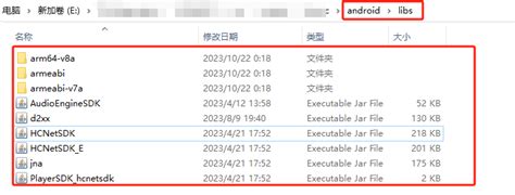 QGC 中添加海康威视摄像头记录Qt For Android 使用 JNI 进行JAVA 与 C 的通讯 qt for android