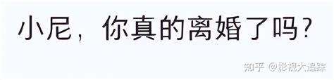 尼格买提再传婚变！妻子回国从未同框，生日与朱迅亲吻场面热闹 知乎