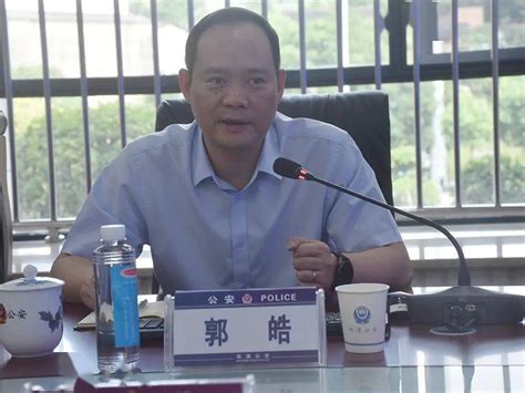 邵阳市双清区政法委书记公安分局局长政委调整 搜狐大视野 搜狐新闻