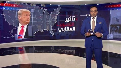 3 ولايات تعاند ترمب وقد تقف حجر عثرة أمام عودته للبيت الأبيض فما قصتها؟