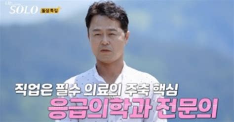 ‘나는솔로 22기 돌싱남 자기소개