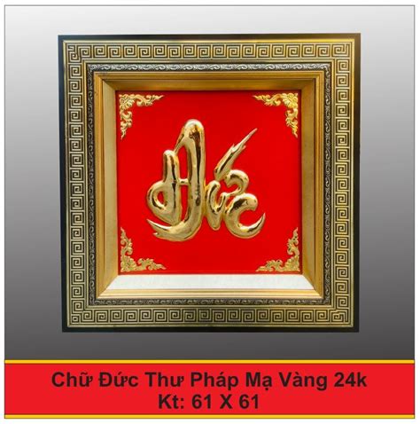 Tranh Chữ Đức Thư Pháp Mạ Vàng 24k CÔng Ty Tnhh QuÀ TẶng MẠ VÀng