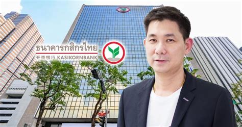 Kbank ตั้ง “รุ่งเรือง สุขเกิดกิจพิบูลย์” นั่งกรรมการ พ่วง Md มีผล 11