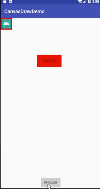 Android动画之valueanimator用法和自定义估值器valueanimator Intevaluator Csdn博客