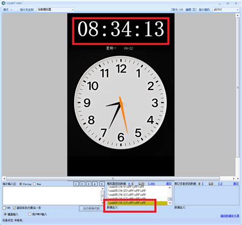 淘晶驰串口屏自定义通信协议详解 从基础概念到苹果时钟实战应用陶晶驰串口屏协议 Csdn博客