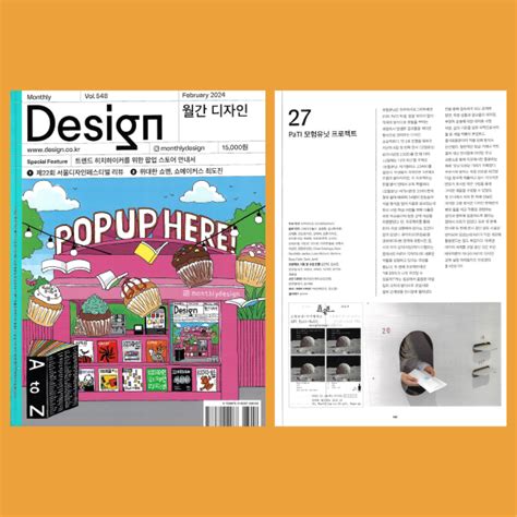 실천 파주타이포그라피배곳