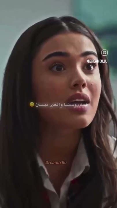 واقعا هم اینطوری هست🥲 Youtube