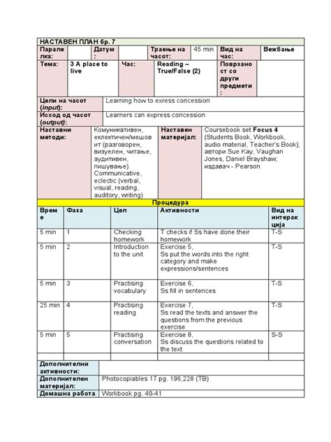 Unit 3 Lesson 8 Pdf