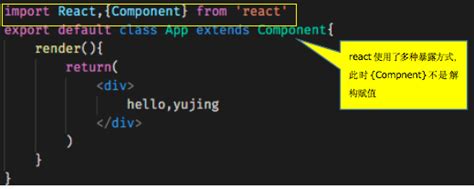 Es6语法：分别暴露和统一暴露 蔚静 博客园