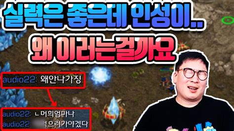 상태가 너무 안좋은 유저는 아이디 오픈 youtube