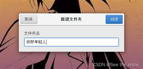 centos 7中文输入法安装教程 centos7安装中文输入法 csdn博客