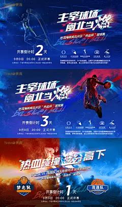 校园招聘企业文化放飞梦想 高薪招聘 高清背景 背景 设计图片 免费下载 页面网页 平面电商 创意素材 花瓣网