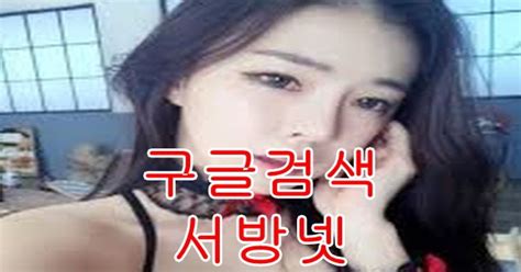 연예인유출동영상 주소 걸그룹노출 주소 73 Ygto Com 걸그룹노출 사이트 2014 신작게임