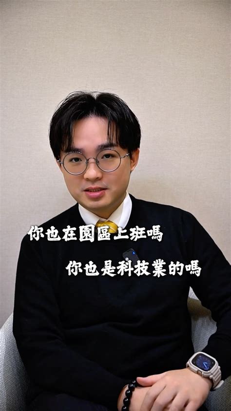 新竹房仲戰神哥 鴻祥 今日角色 清潔工🧹 百變怪登場～ 清潔 百變 新竹在地房仲 青年成家 小屋換大屋 新手買屋 新竹房仲
