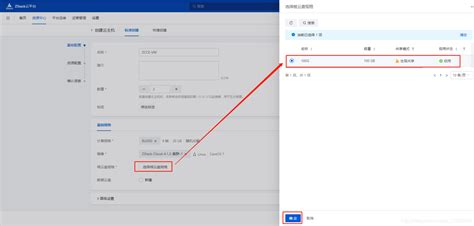 zstack zcce 网络实验 云平台环境搭建及初始化（虚拟嵌套环境） zstack教程 csdn博客