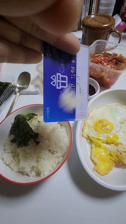 밥에 플라스틱 실오라기가1주일에 신용카드 1장 복용 딱 맞네 누가 책임지나 1일 징역2년형 추가 중대 범죄 선고 Youtube