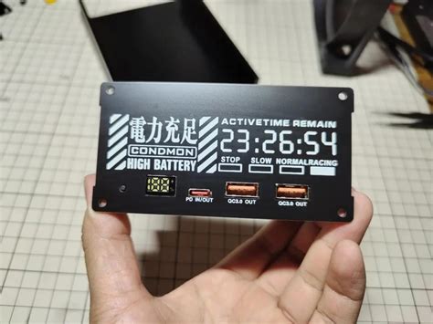 Ip5389 100瓦双向快充移动电源方案