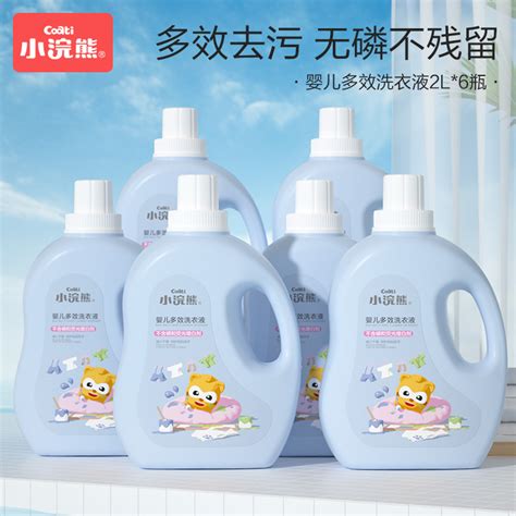 小浣熊正品婴儿洗衣液儿童新生儿宝宝洗衣液2L 6瓶装整箱幼儿抑菌 虎窝淘