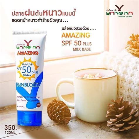 ☔️ปลายฝน ต้นหนาว☃️แดดหน้าหนาว ปวดร้าวกว่าหน้าไหน☀️ ถือว่าพลาด หนักมากสำหรับคนที่ไม่ทากัน