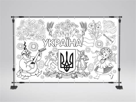 Плакати розмальовки ціна відгуки продаж Купити Плакати