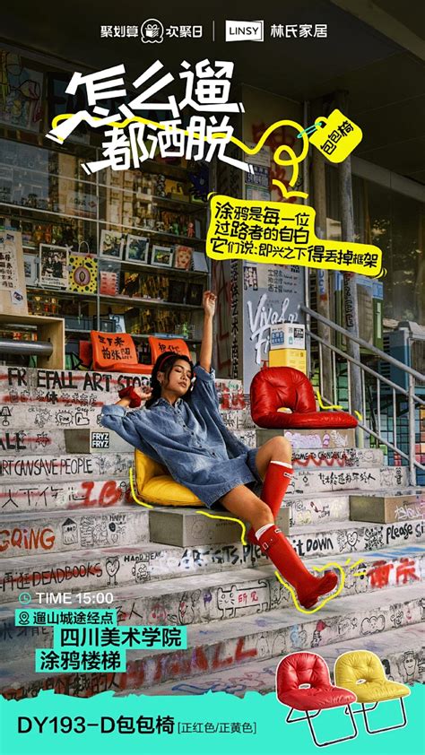 林氏家居 的个人主页 微博 花瓣网