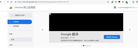 Chrome 浏览器扩展神器油猴jinjaccalgkegednnccohejagnlnfdagcrx Csdn博客