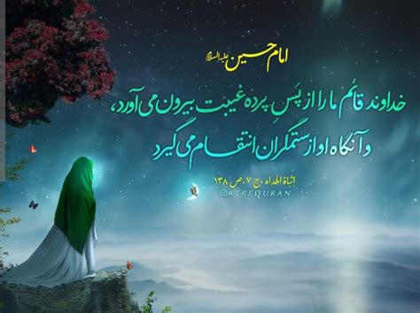قرآن آموز