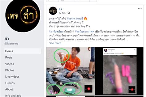 Bangkok Post Delivery Employee Laid Bare Sex Toys In Damaged Parcel