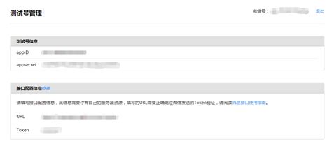 新手向 Python 微信公众号开发3——订阅号回复图片等类型消息 知乎