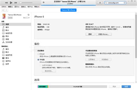 Itunes Pc Ai Ai Ai Ai Openai