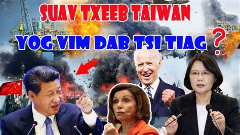 Xov Xwm Kub Suav Ceeb Toom Meskas Txav Kom Deb Taiwan Tsi Li Ntawd Suav Yuav Tua Mekas Ua