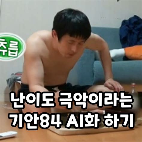 문성일 매니저 기다리게 한 송중기 아내가 ”네가 뭔데“ 하더라 출처 안녕하세요 최화정이에요 Instagram