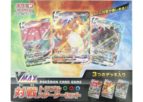 39 Elegant Sammlung Pokemon Tcg Starter Deck Gx Starter Deck Raichu