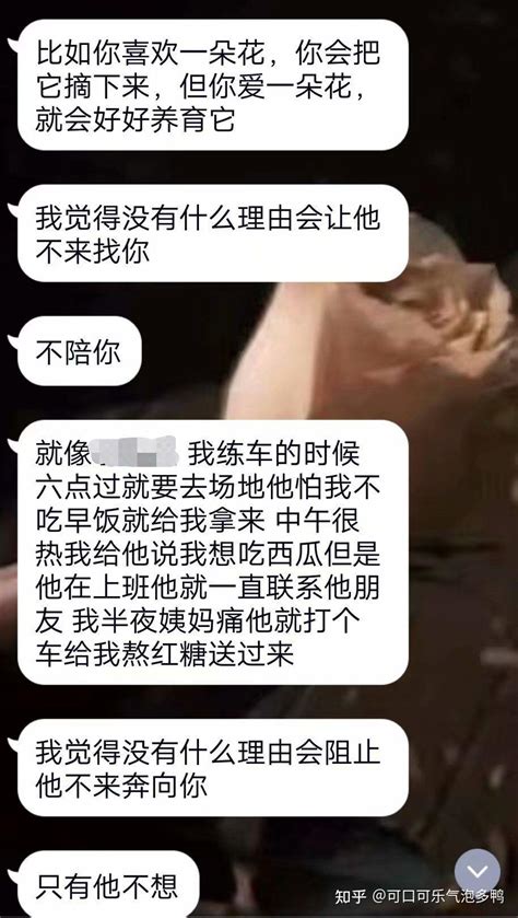 到底什么才是爱呢 知乎