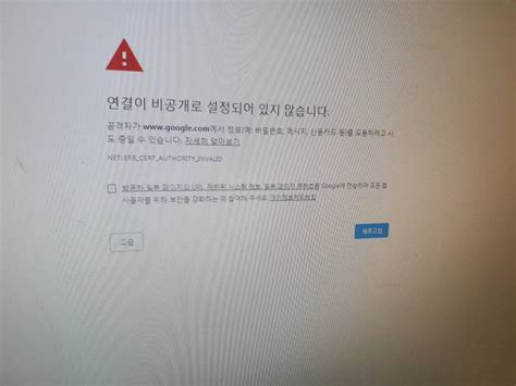 나 지금 인터넷 연결이 이상해 인스티즈instiz 일상 카테고리