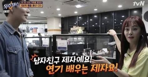 식스센스 오나라 남자친구 김도훈 누구 뮤지컬 명성황후 원년멤버