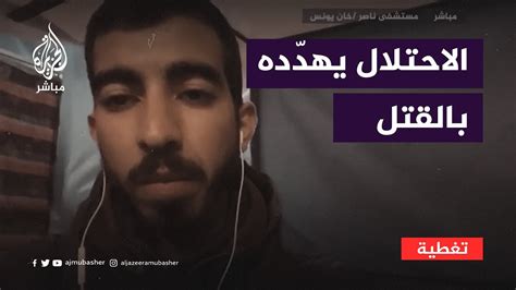 لأول مرة صالح الجعفراوي يكشف عن تهديده من قبل الاحتلال الإسرائيلي